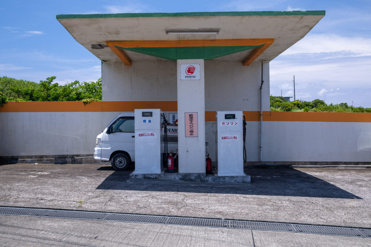 Vibrant Gas Station on Aogashima Island, Japan | Japon Secret